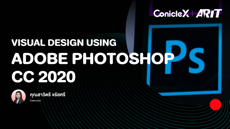 Visual Design Using Adobe Photoshop CC 2020 | คอร์สออนไลน์