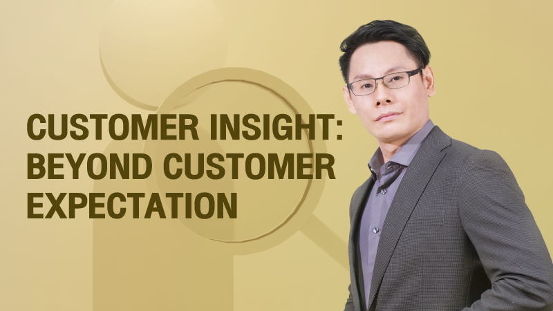 กลยุทธ์เจาะลึกพฤติกรรมลูกค้า บริหารประสบการณ์ให้ตรงใจ (Customer Insight ...